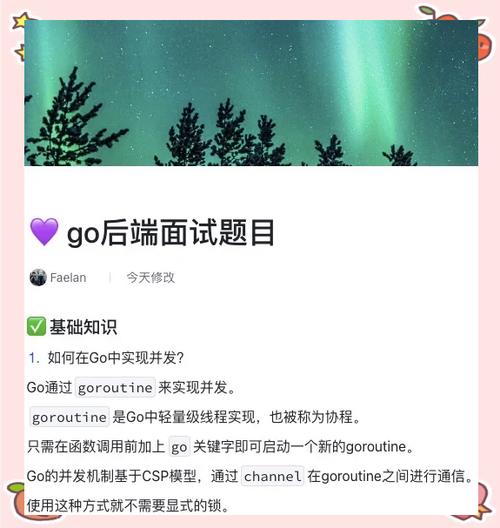go语言web开发教程截图