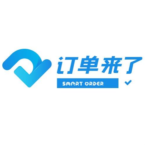 订单来了登录截图