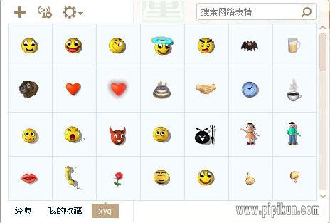 梦幻西游好厉害哦表情是哪个截图