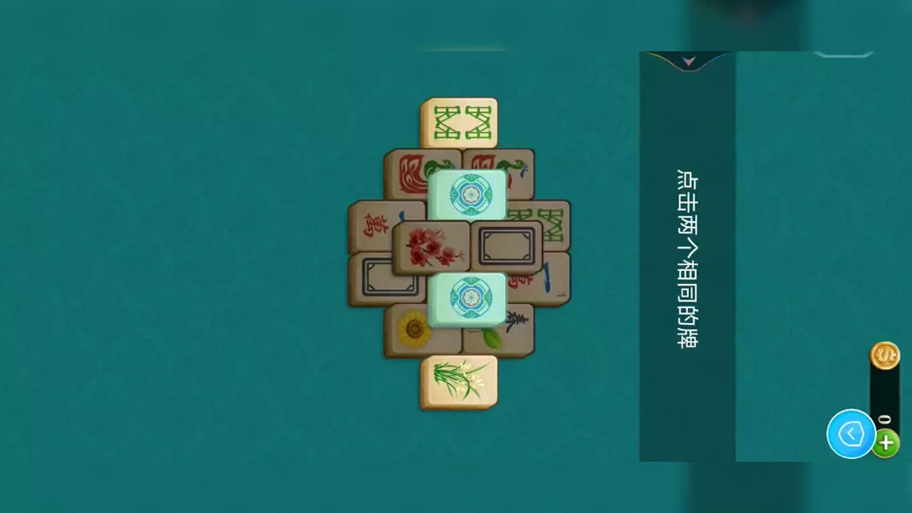 欢乐麻将消消消图标