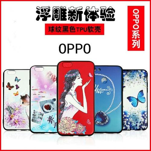 oppo换一个后壳多少钱图标