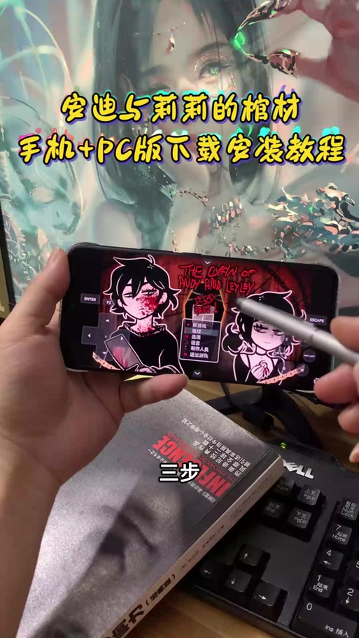 棺材模拟器