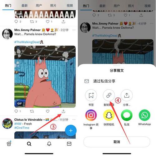 推特旧版本安装方法图标