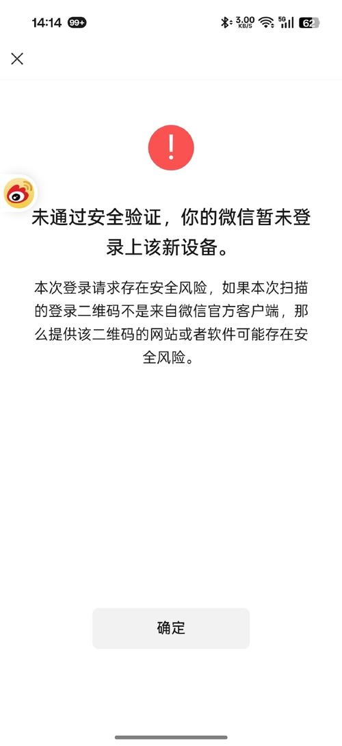 怎么才能登录游戏不需要验证码图标