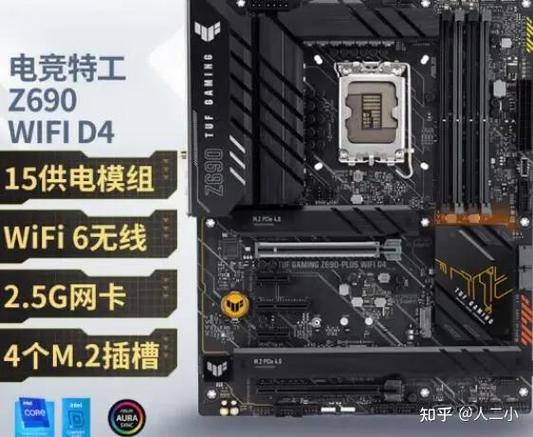 华硕z390主板超频设置图解图标