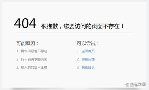 notfound浏览器打不开