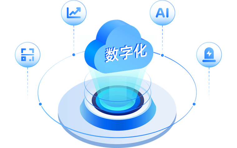 数字化转型和数位化转型图标