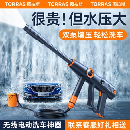 锂电池洗车水枪十大品牌图标