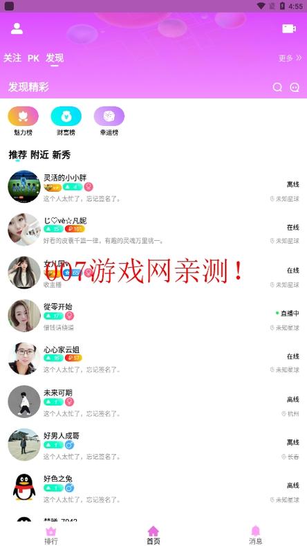 大渔快三直播大全下载安装图标