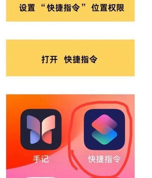 手机按键自动触发图标