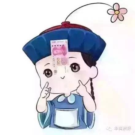 钱贴脸上的搞笑图片图标