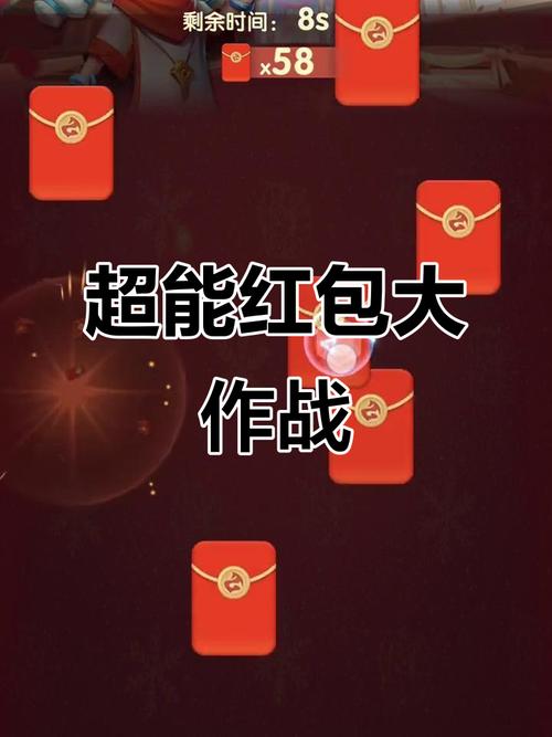 夺宝大冒险红包版图标