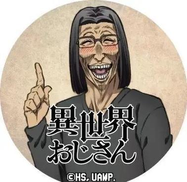 米的舅舅是谁图标