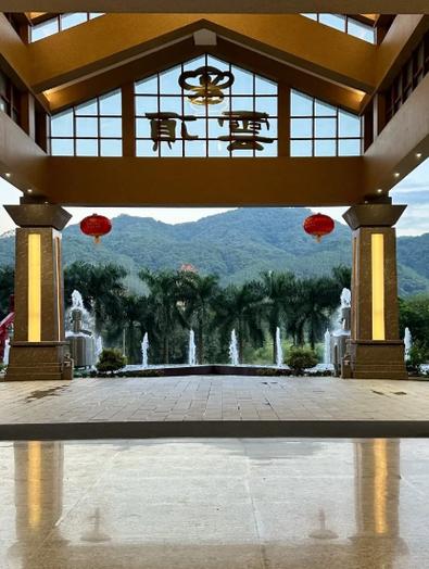 惠州南昆山云顶温泉图标
