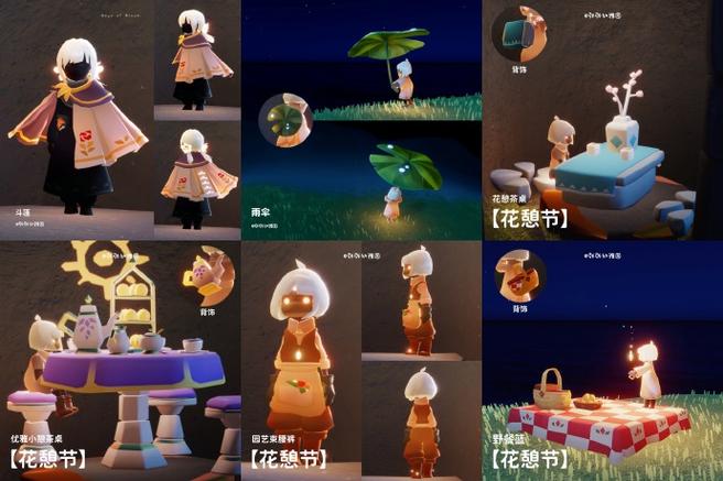 光遇雨伞2026返场时间