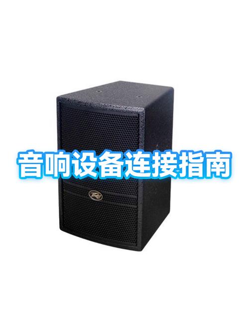 单独显示屏怎么连接音响截图