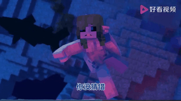 我的世界美人鱼在哪图标