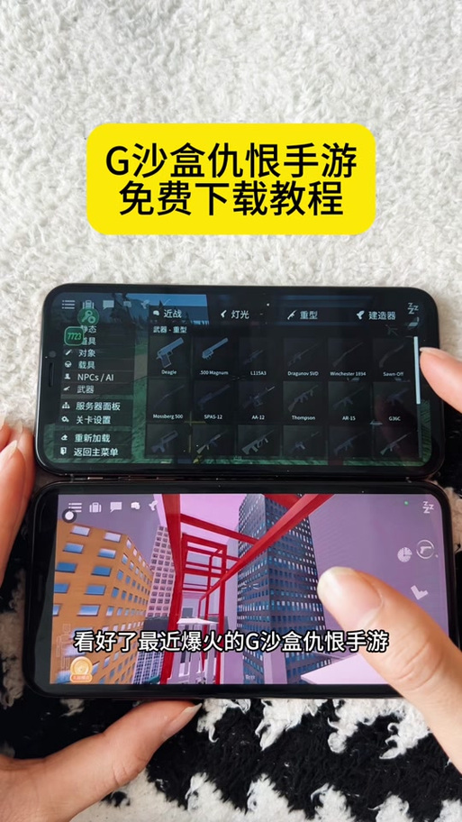 玩游戏的时候太卡怎么办图标