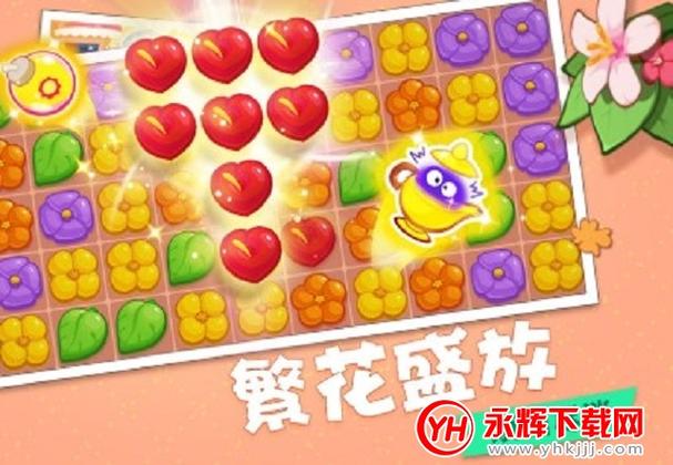 多多爱消除领红包游戏图标