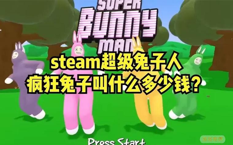 疯狂兔子人多少钱图标