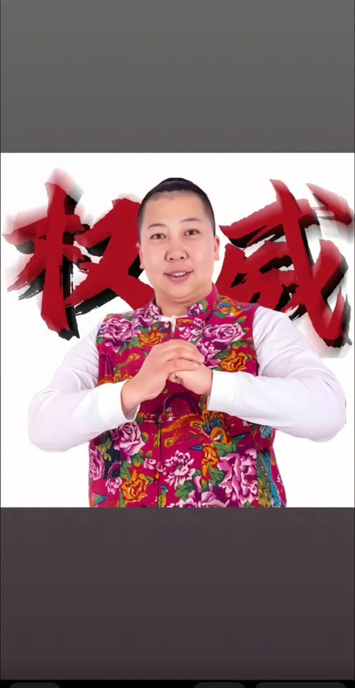 雨姐语音包图标