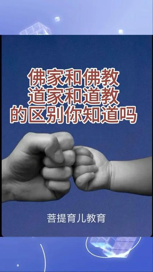 气功是道教还是佛教图标