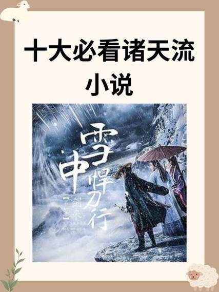 喜马拉雅小说推荐图标