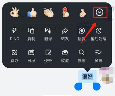 钉钉表情符号对照表图标