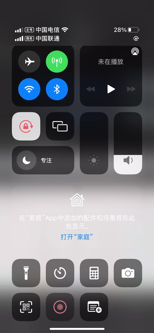 qq对话框被输入法遮住图标