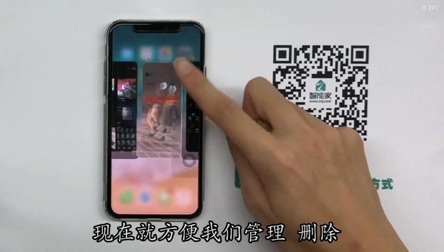 苹果X怎么退出页面图标