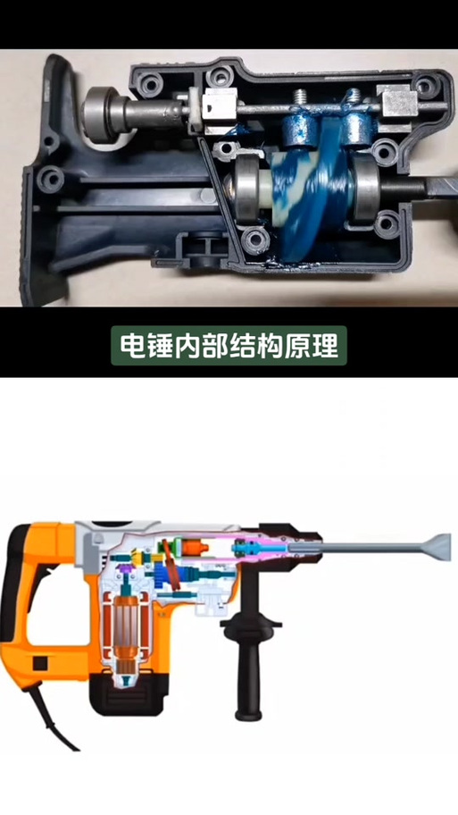 电锤的头部拆卸分解图视频截图