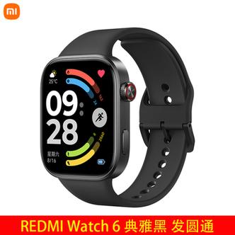 红米watch6可以玩游戏吗截图