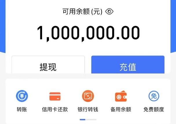 支付到账100万元铃声图标