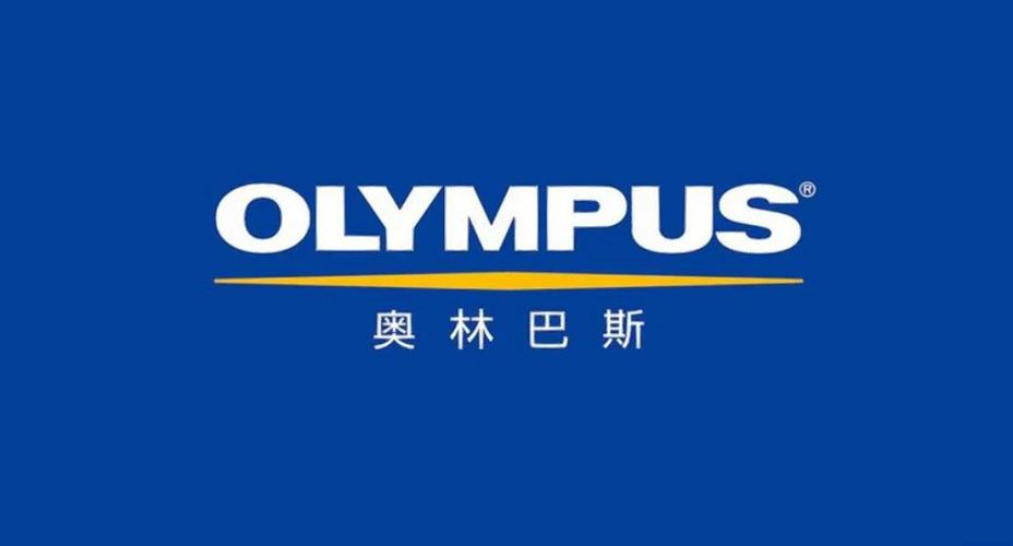 奥林巴斯官网软件下载截图