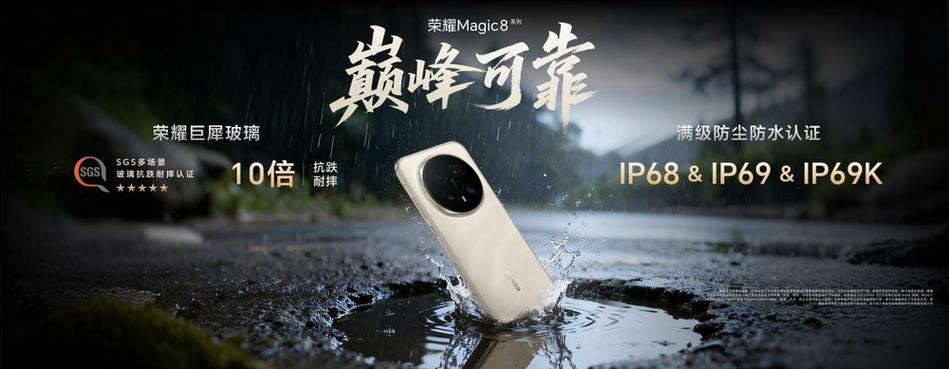 华为手机打电话出广告截图