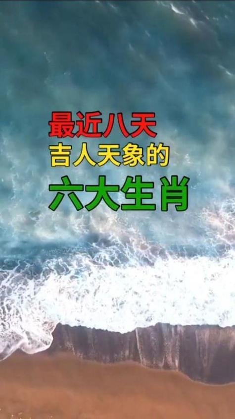 彩字最吉利的属相图标