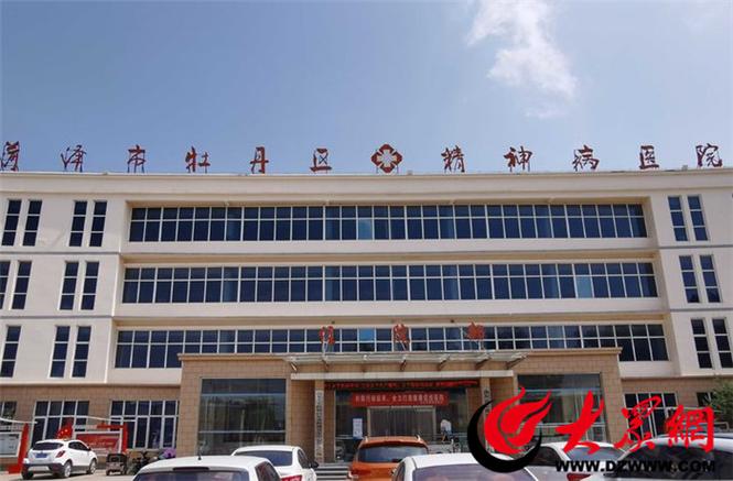 菏泽市卫健委24小时热线