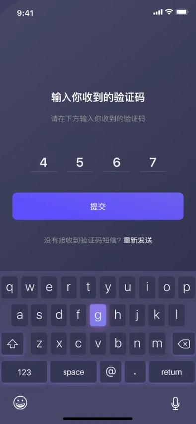 免验证码登录移动图标