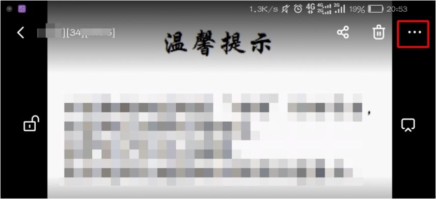 网盘资源被和谐怎么办图标