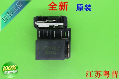 海尔冰箱ptc启动器图标