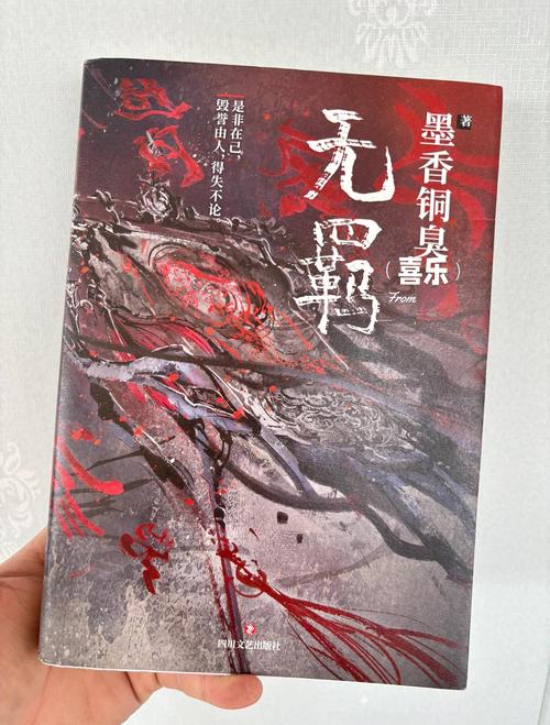 作者墨水的全部小说图标