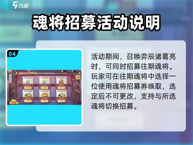三国志幻想大陆修改器教学截图