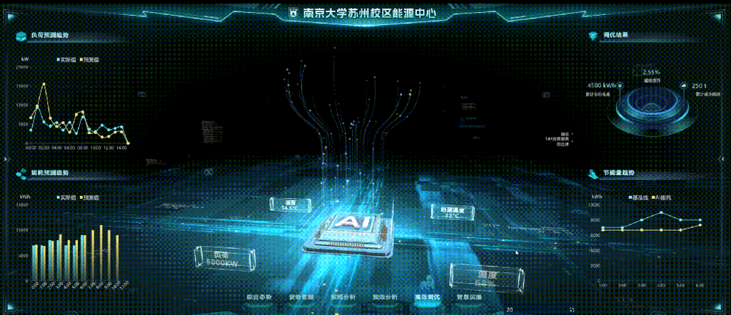 苏州智慧教育大平台图标