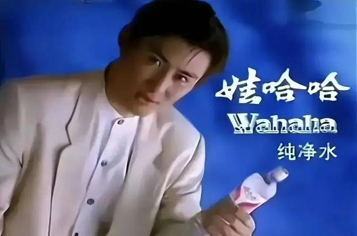 景岗山娃哈哈矿泉水广告图标