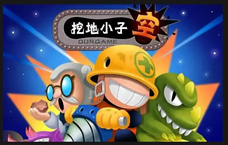 4399挖矿游戏图标