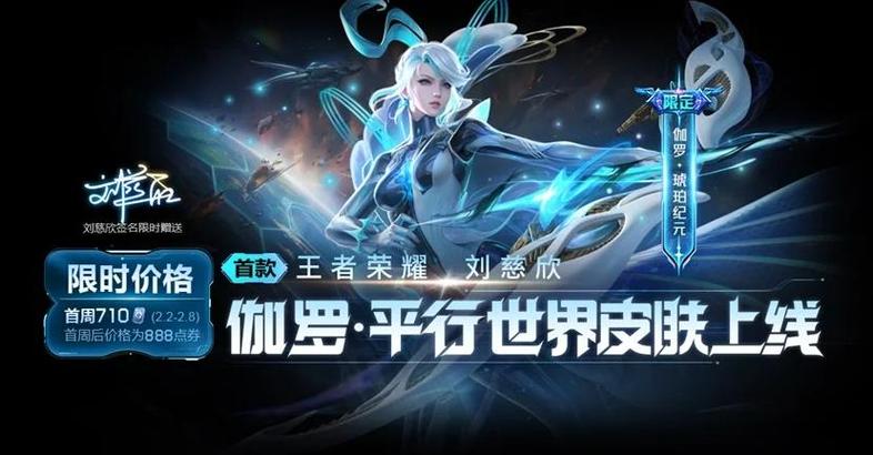 王者荣耀特殊符号心形大全图标
