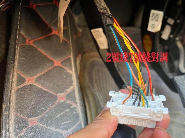 汽车obd连接不上是怎么回事图标
