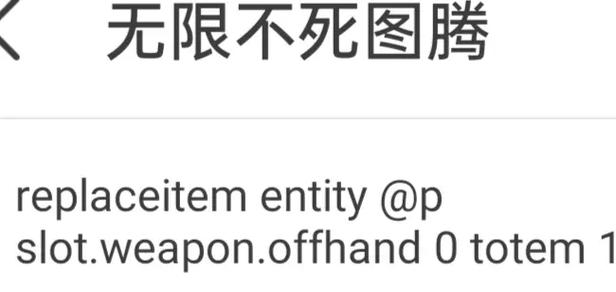 无限抗火指令