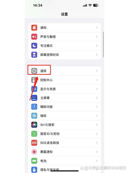 苹果8p怎么恢复原来的系统截图