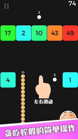 贪吃蛇2048方块下载图标